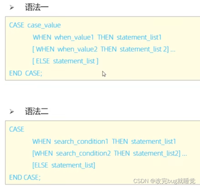 Mysql 视图、存储过程、触发器mysql存储过程、视图、触发器 Csdn博客