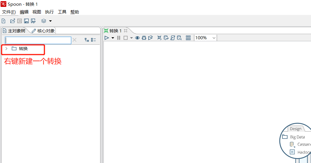 kettle简单案例（从SQL server抽取到Oracle）_kettle 全量抽数据到oracle 创建临时表-CSDN博客