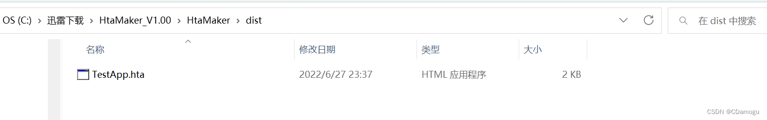 可视化HTA窗体设计器-HtaMaker 界面介绍及使用方法,下载 | HTA VBS可视化脚本编写-CSDN博客