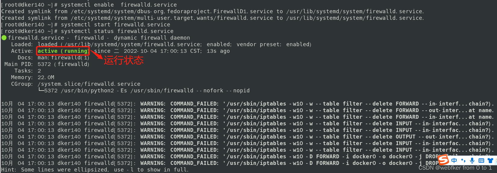 【Linux基础】三、系统管理 ——Linux 中的进程和服务、service 服务管理、chkconfig 设置后台服务的自启配置、systemctl服务管理、关机重启命令_linux 启动 ...
