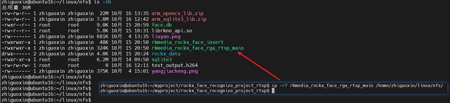 移植SQLite3、OpenCV到RV1126开发板上开发人脸识别项目_rv1126移植opencv-CSDN博客
