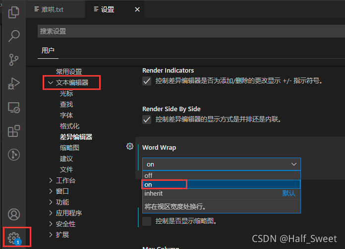 Vscode超出可视区域自动换行vscode超出换行 Csdn博客