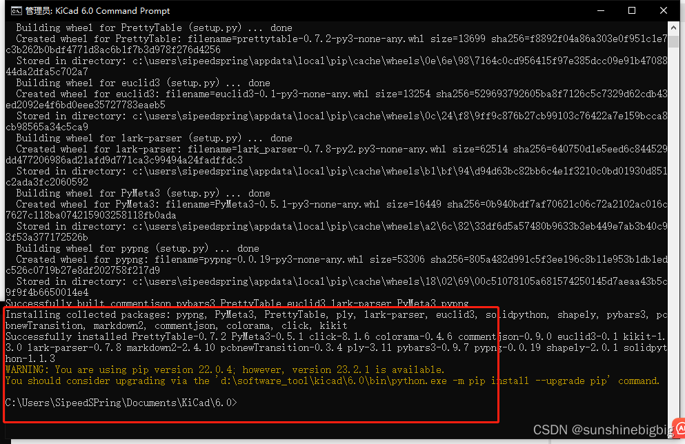 KICAD6.0-安装KIKIT插件详细步骤_kicad插件-CSDN博客