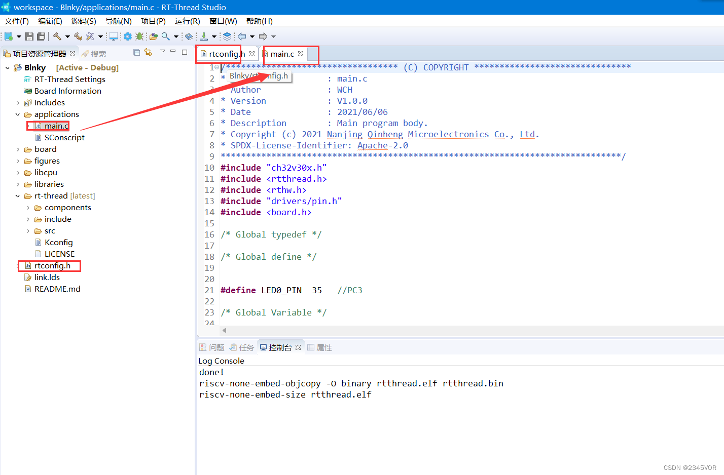 【沁恒WCH CH32V307V-R1在RT-Thread Studio上环境配置教程】_沁恒ch32v307 rt thread-CSDN博客