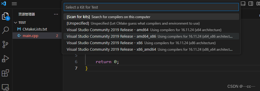 windows C++ 配置 (clion VSCode)_clion 配置msvc-CSDN博客
