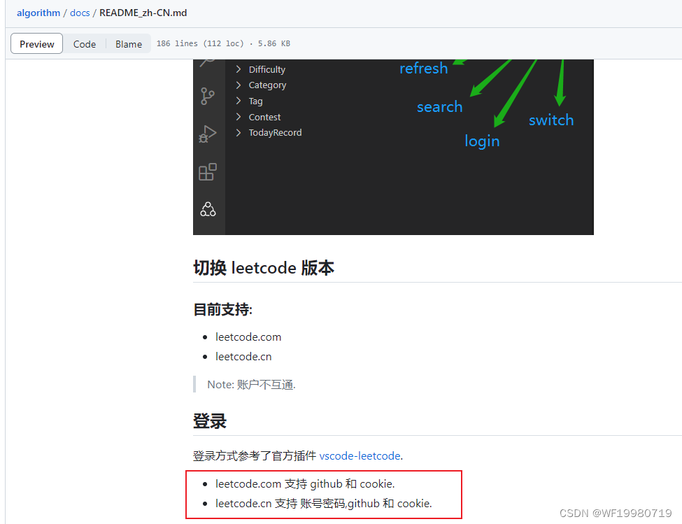 vscode配置-CSDN博客