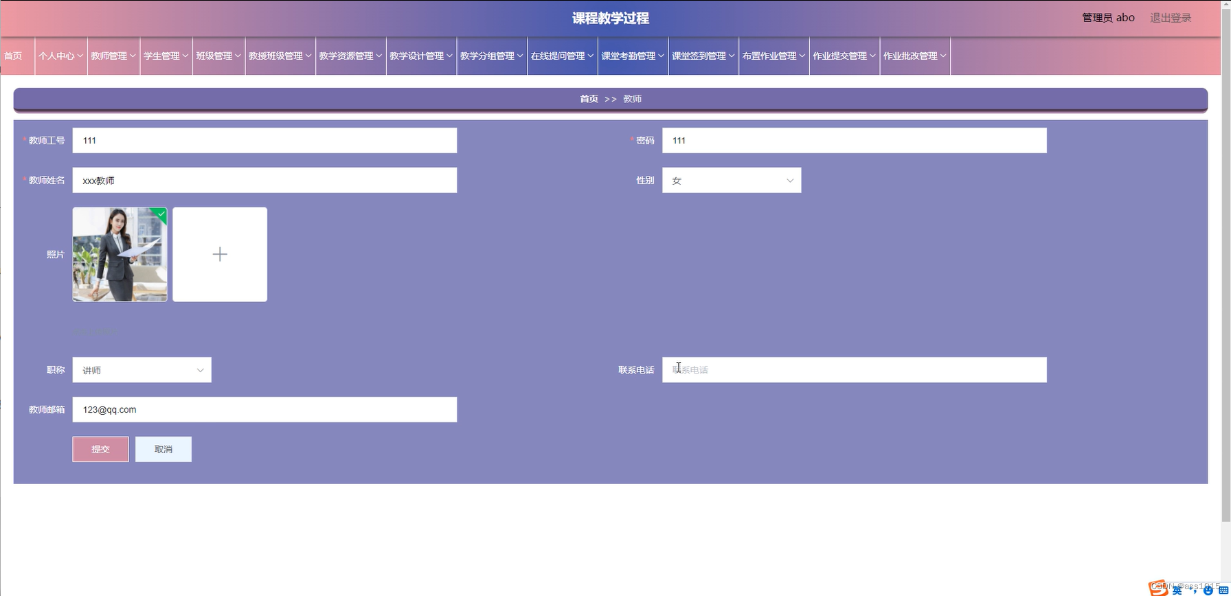 [附源码]java+ssm计算机毕业设计课程教学过程f6oz5(源码+程序+数据库+部署)-CSDN博客