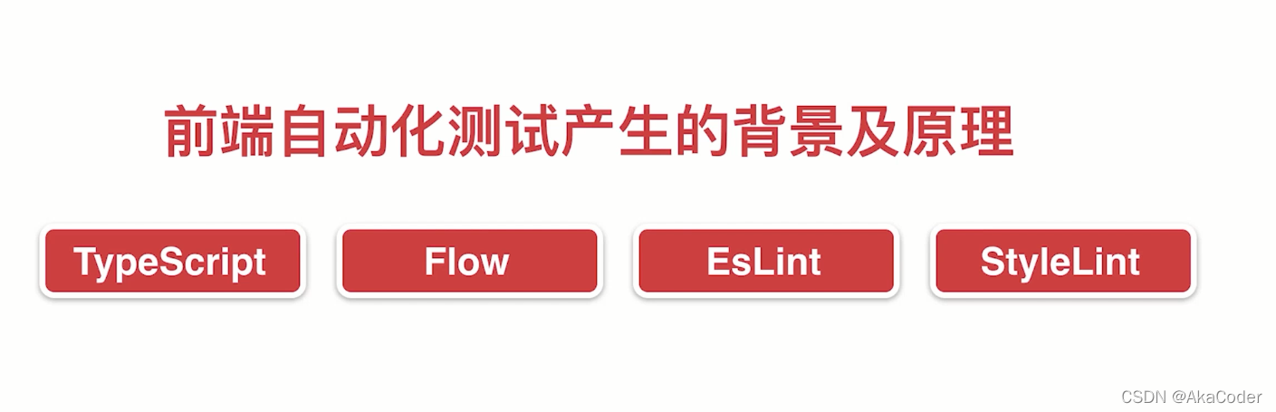 【从jest入门到 Tddbdd双实战】jest 前端自动化测试框架基础入门②jest Bdd Test Csdn博客 1433