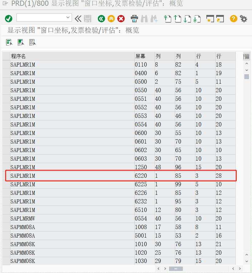 sap里面mir7中，做发票预制时，参考采购订单一次只能输入8行处理_sap mir7 增强-CSDN博客