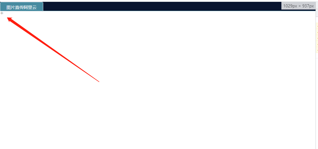 vue直传图片到阿里云OSS（单张直接上传）_vue ali-oss-CSDN博客