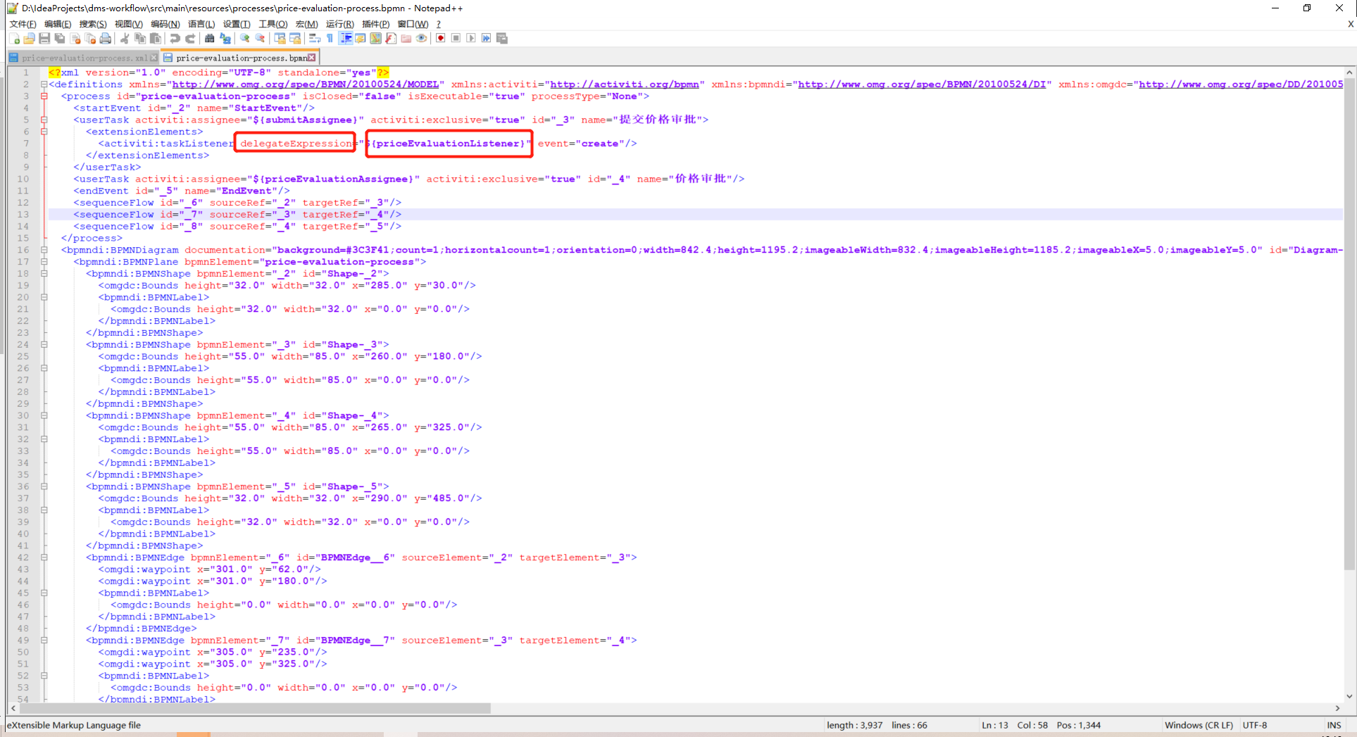 activiti 自动完成第一个任务_activiti启动流程并完成第一个任务-CSDN博客