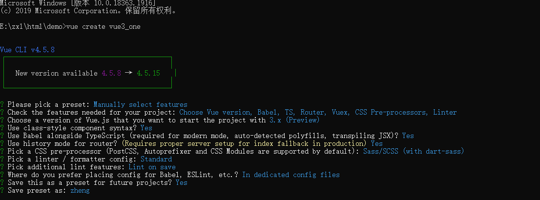 Vue3 0 Ts环境搭建 Vue3 Ts Csdn博客