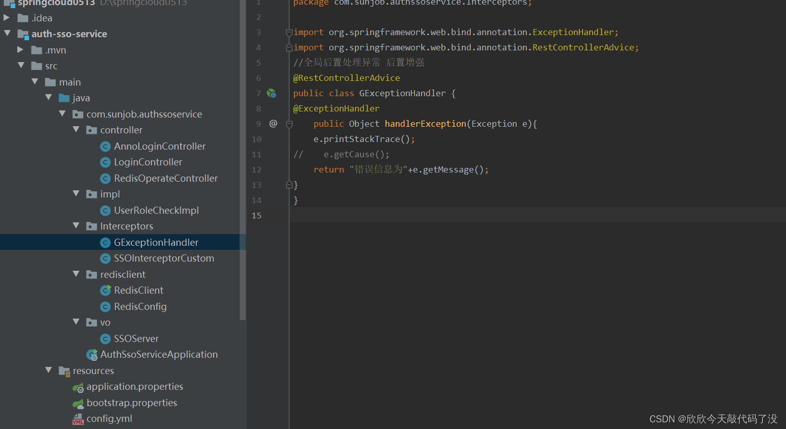 Sa token的相关学习_stputil.checklogin-CSDN博客