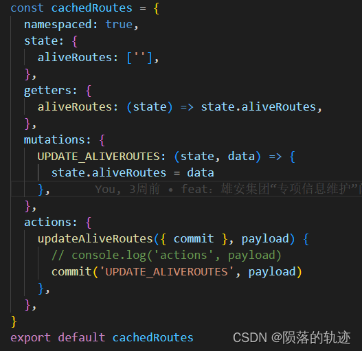 Vue2增加动态缓存keepalive，列表、详情如何动态设置页面的keepalive Csdn博客