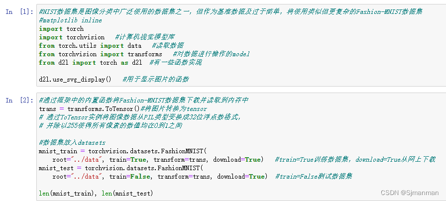 动手学深度学习个人笔记-FashionMNIST数据集-CSDN博客