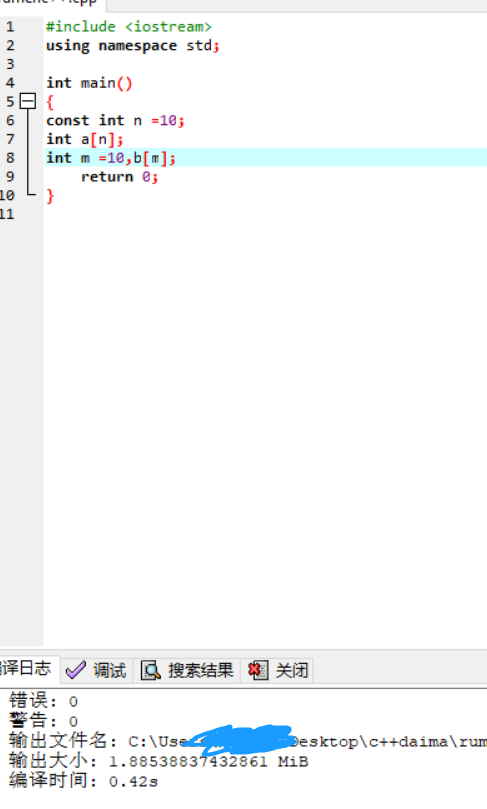 如此声明数组正确吗？int n=10,a[n]；如果这样呢？const int n =10；int a[n]；_int n=10,a[n ...