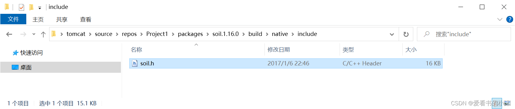 【OpenGL开发】VS2017+nuget配置OpenGL开发环境_vs 配置opengl-CSDN博客