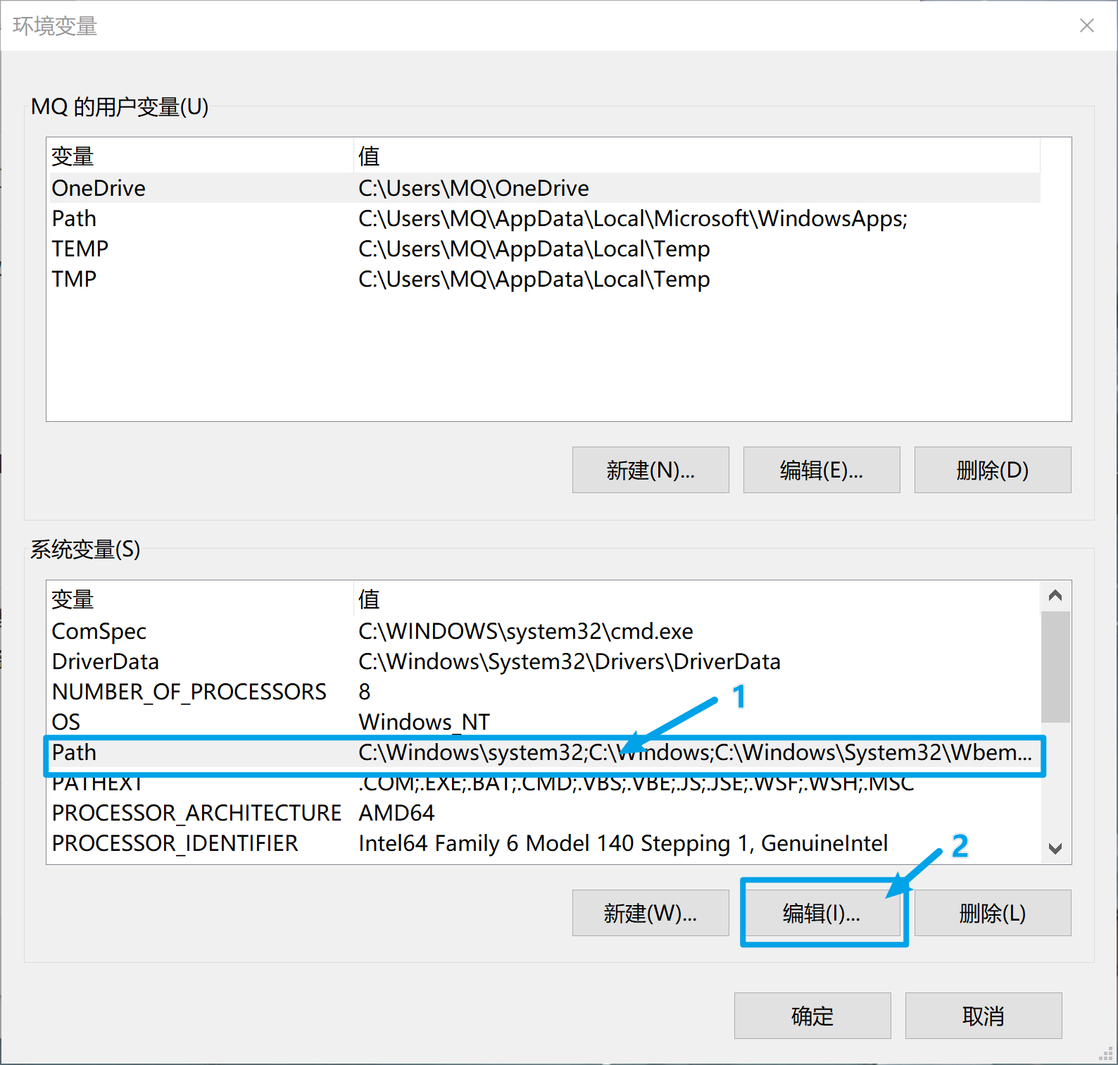 MinGW-w32下载、安装和配置环境教程-CSDN博客