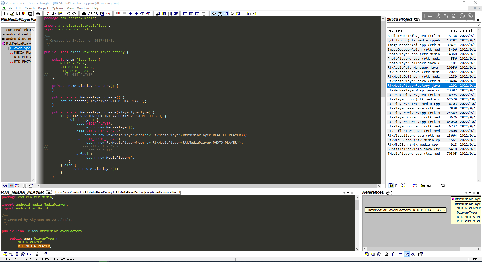 Source Insight配置文件_source insight 配置文件-CSDN博客