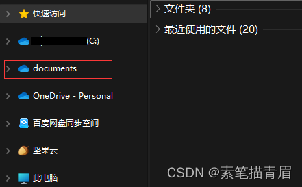 资源管理器左侧导航栏扩展自定义文件夹_"reg add \"hkcu\\software\\classes\\clsid\\{%clsid_「已注销」的博客-CSDN博客