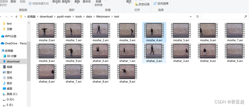 pyskl训练自己的数据集-CSDN博客