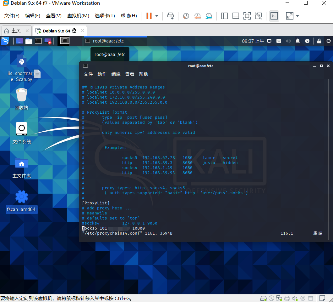 一次简单的Linux下内网漫游_fscan扫linux-CSDN博客