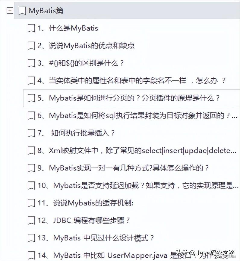 2023java面试题全集超全面、超系统、超实用早做准备，早上岸2023年java高级面试题 Csdn博客 
