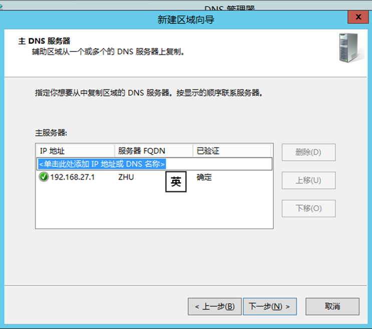 《Windows Server 2012网络操作系统项目教程》实训报告_windowsserver2012实训心得_Ein hübscher Kerl.的博客-CSDN博客