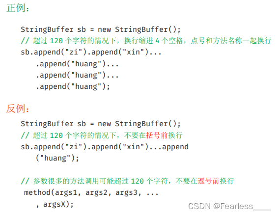 Java编程规约(源于阿里,精简版)typo Java 阿里规约 Csdn博客