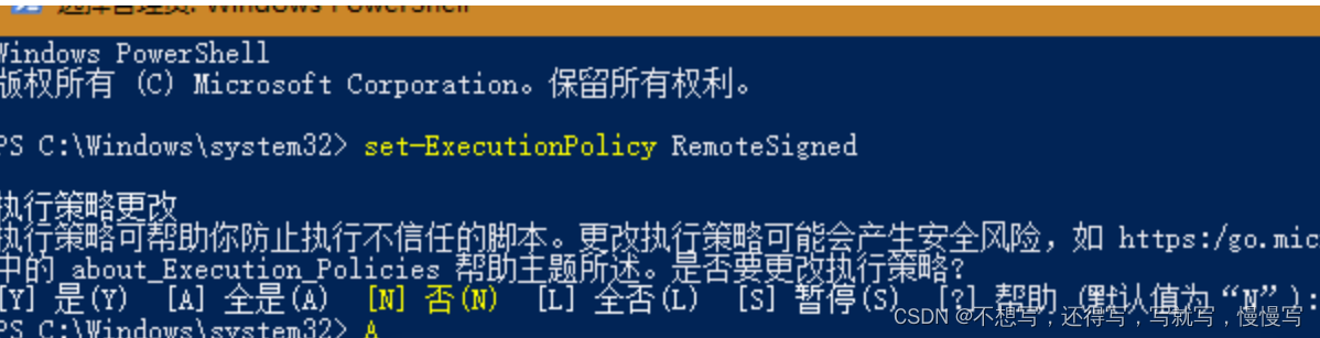 处理vscode下的控制台输入node时,出现“无法将“node”项识别为 cmdlet、函数、脚本文件或可运行程序的名称“的报错_vscode node : 无法将“node”项识别为 ...