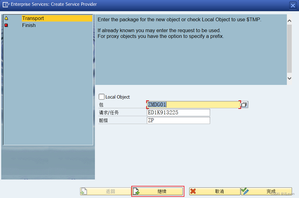 【sap Po】sap Po 接口配置完整教程之一rfc服务发布 Csdn博客 