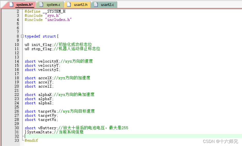 Error: L6218E: Undefined symbol-CSDN博客