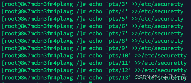 【起航】centos7升级ssh9.3+sftp配置_ssh升级sftp-CSDN博客