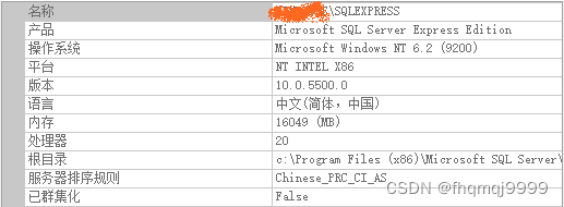 不要用所谓的SQL绿色版，风险太大。-CSDN博客