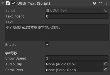 【Unity-UGUI控件全面解析】| Text文本组件详解_unity改变text-CSDN博客
