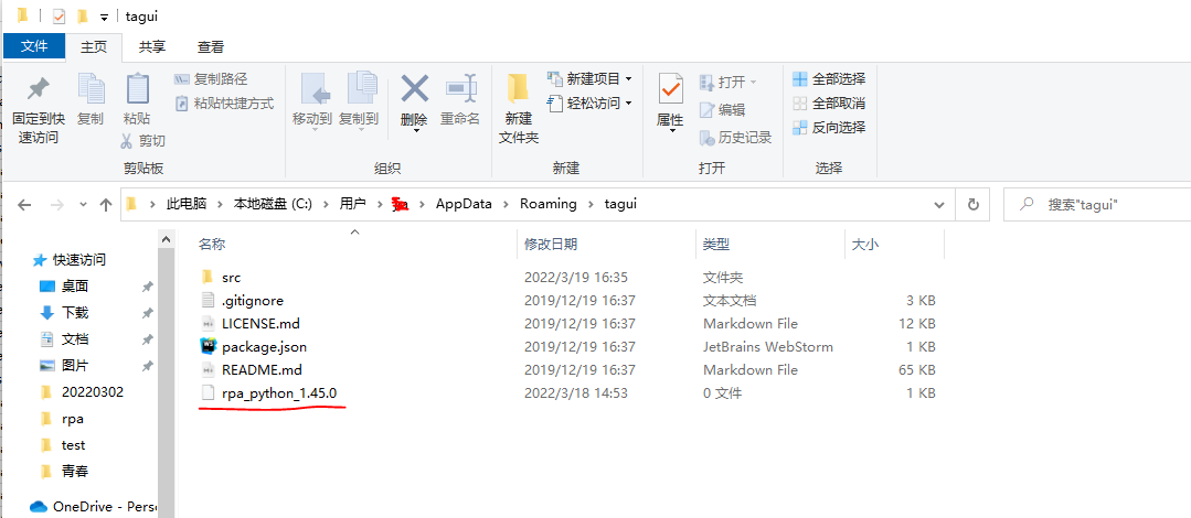 RPA for Python离线用法（解决卡在init的办法）-CSDN博客