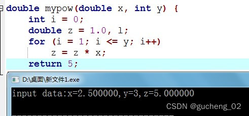 关于C语言的return返回值返回到哪里_c语言return 1会返还至哪里-CSDN博客