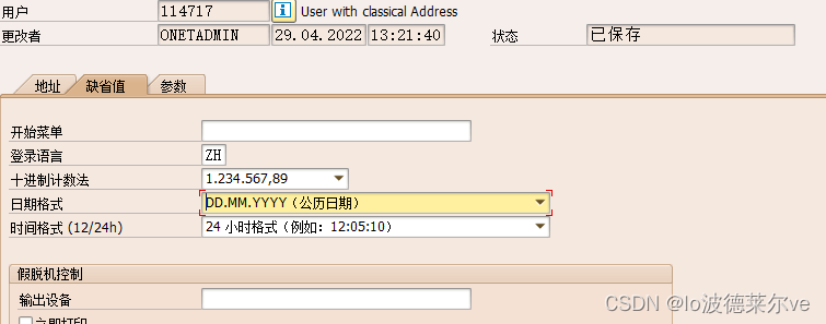 Sap Abap奇葩 Bug 集合(持续更新中)abap编程错误 Csdn博客
