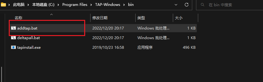 TAP-Windows adapters on this system. You should be able to create a TAP ...