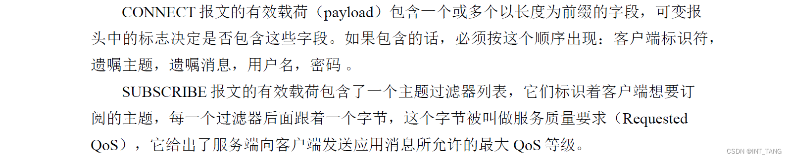 Esp8266：mqttesp8266 Mqtt Csdn博客