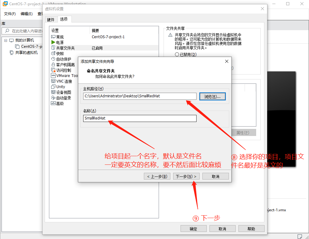 linux 本地项目文件挂载到虚拟机上面，不用在本地编辑后再上传到虚拟机上，实现高效率开发_redhat mount -t fuse.vmhgfs-fuse-CSDN博客