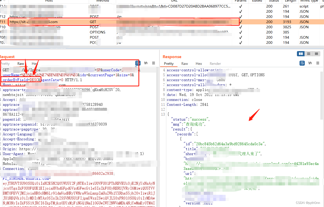 SRC挖掘技巧-绕过简单防护的sql注入_src sql注入-CSDN博客