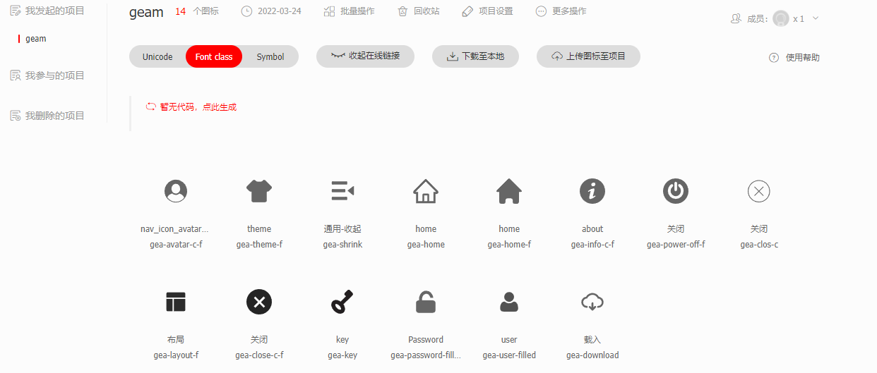 vue element自定义图标-iconfont图标的使用_vue自定义icon图标-CSDN博客
