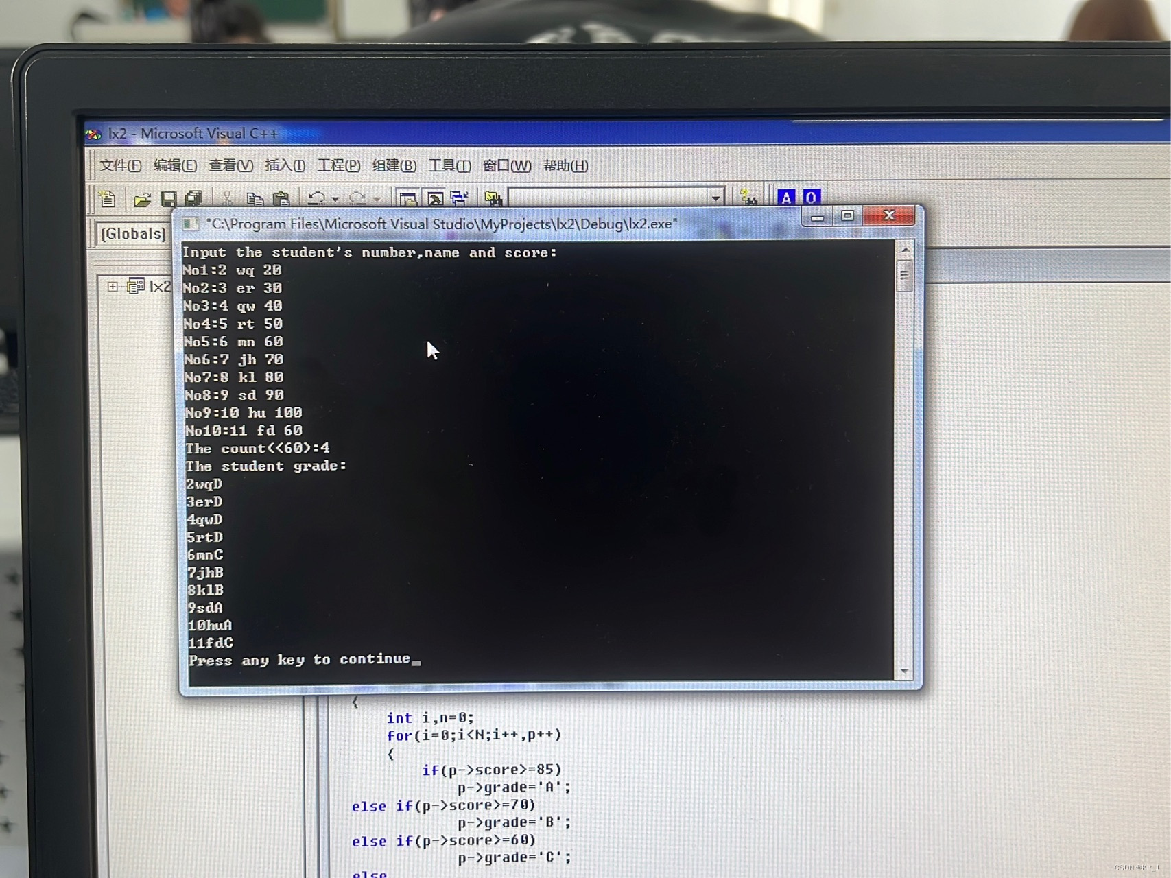 C语言程序设计实训教程-张玉生 张书月 朱苗苗/主编—实验14.4-CSDN博客