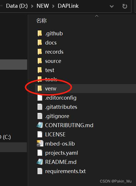 DAPLink源码生成Keil工程并编译成功——笔记-CSDN博客