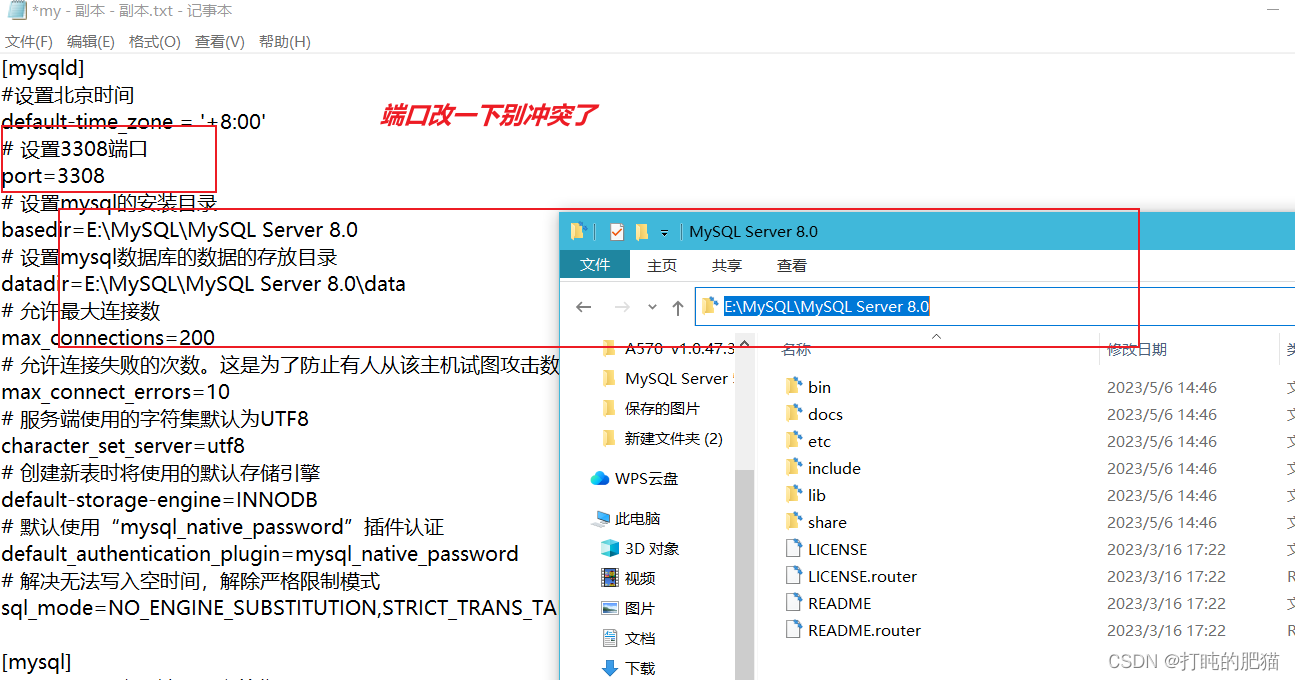 Mysql的多个版本安装安装多个版本mysql· Csdn博客