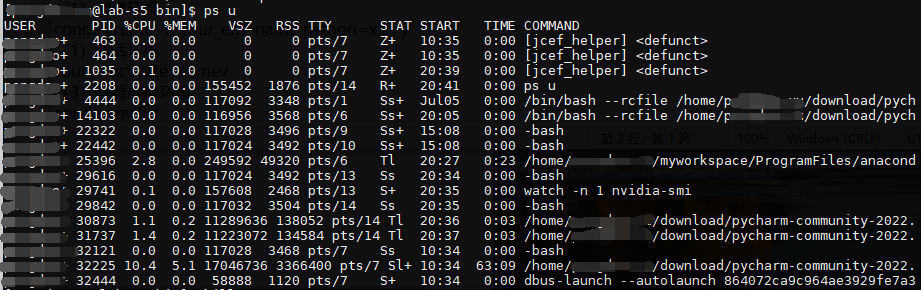 【深度学习】服务器终端常用命令（含Conda指令）_关闭pycharm的进程 linux中-CSDN博客