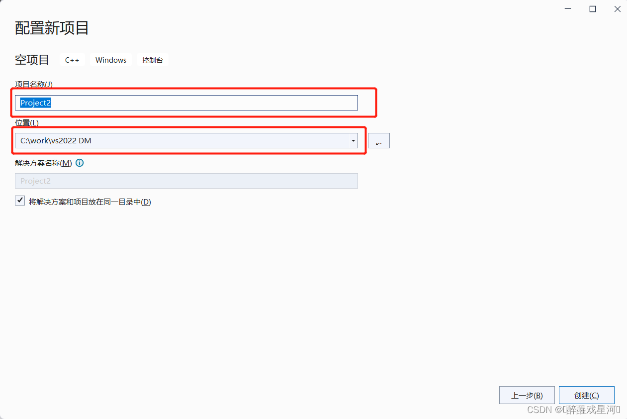 Visual Studio2022实现C++控制台输出HelloWrold_visual studio控制台输出-CSDN博客