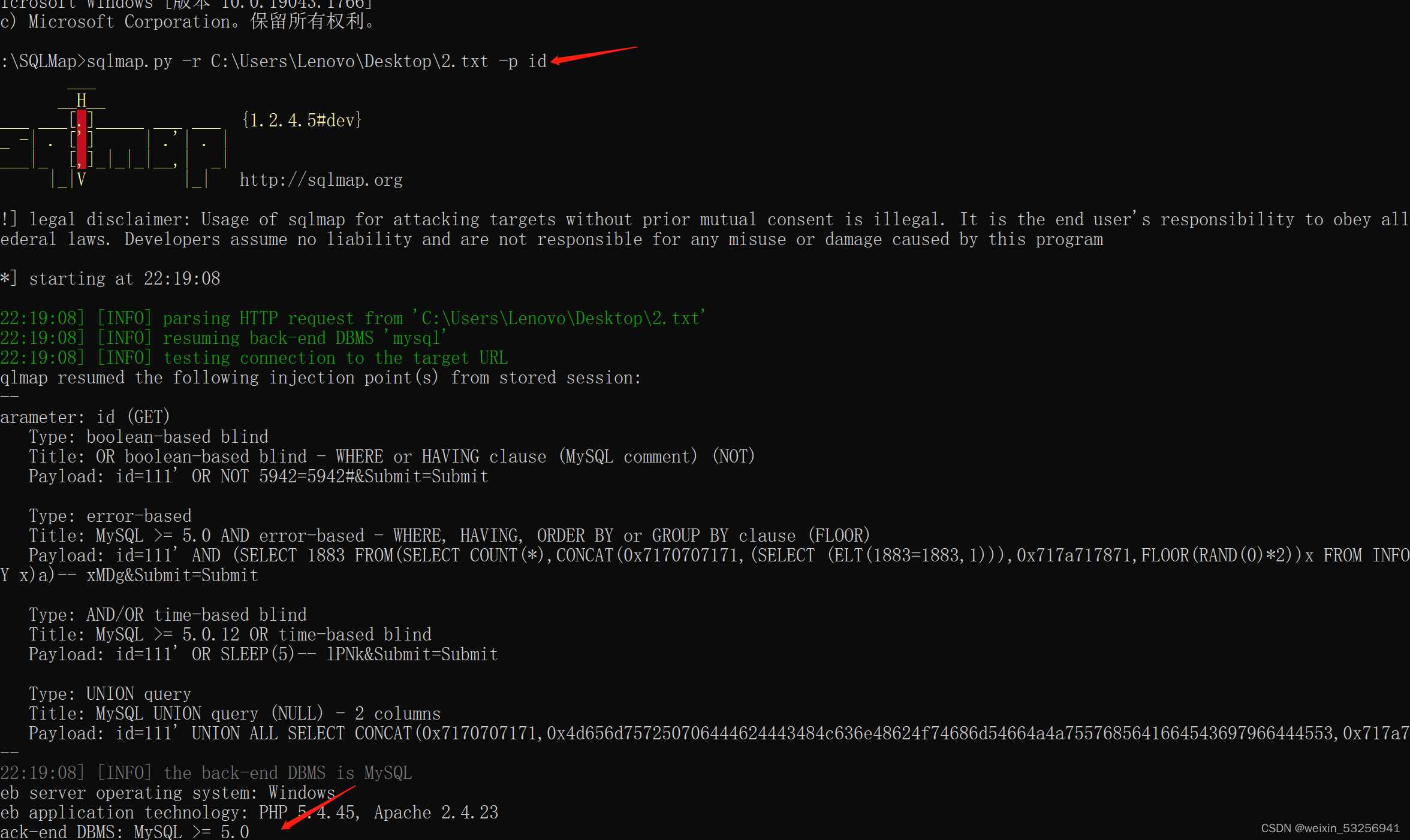 Dvwa Sql注入（sqlmap安装和使用）dvwa Sqlmap 安装 Csdn博客