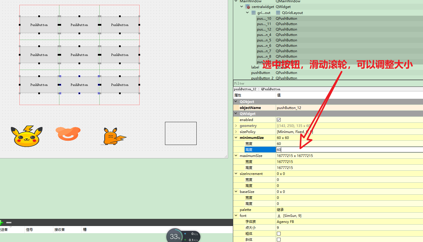 Qt pushbutton按钮常用方法及技巧总结-CSDN博客